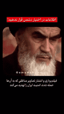 ‌کانال فارس پلاس‌ در فارس : "" | فارس