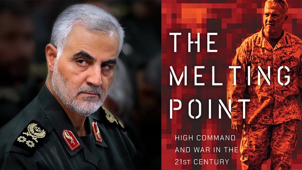 ספר חדש למפקד סנטקו"ם דאז: פרטים חדשים מהתוכנית לחיסול סולימאני. חלק א' - Nziv.net