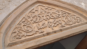Historic House of Mulla Sadra, A Hidden Gem in Central Iran