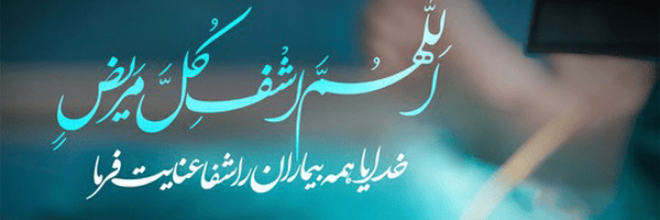 Mehdi (@Mehdi1364s) | خبرگزاری فارس